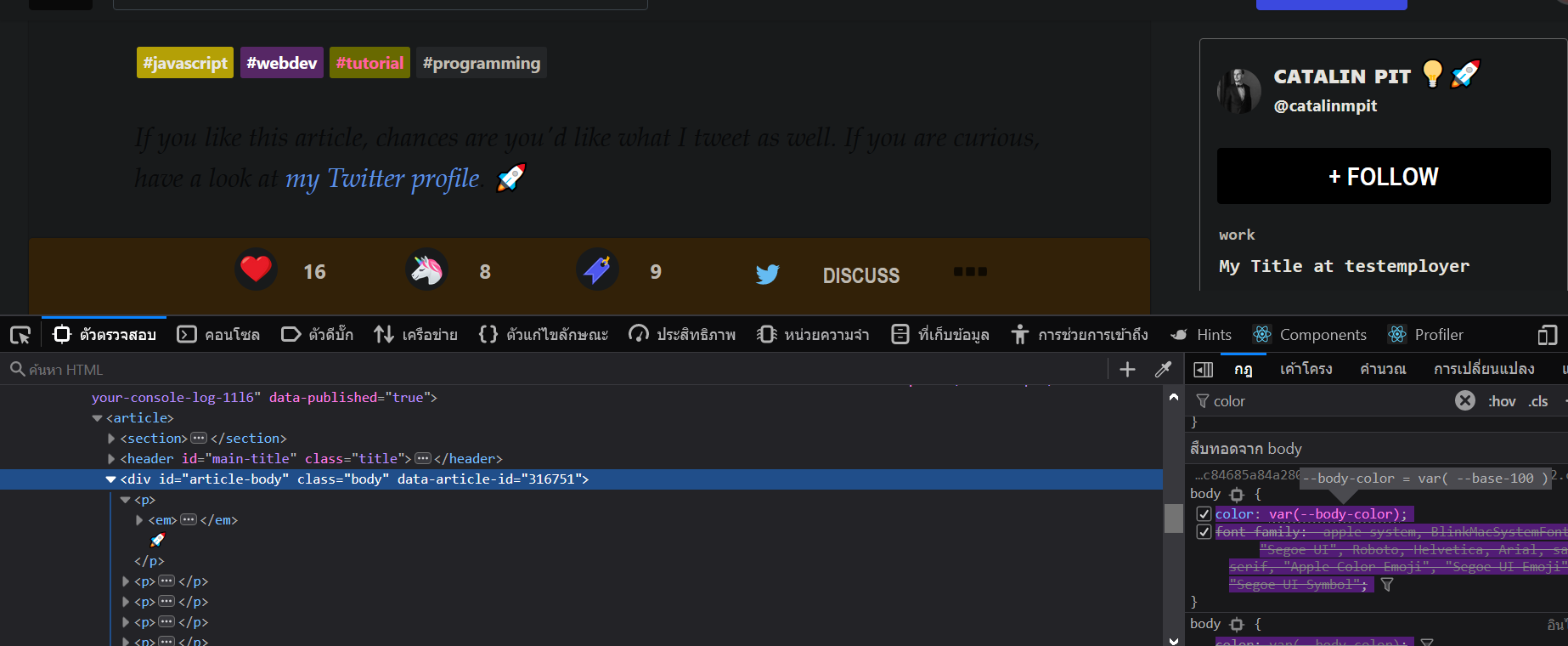 [Broken Website] Dev.to texts are unreadable. · Issue #2356 · darkreader/darkreader · GitHub