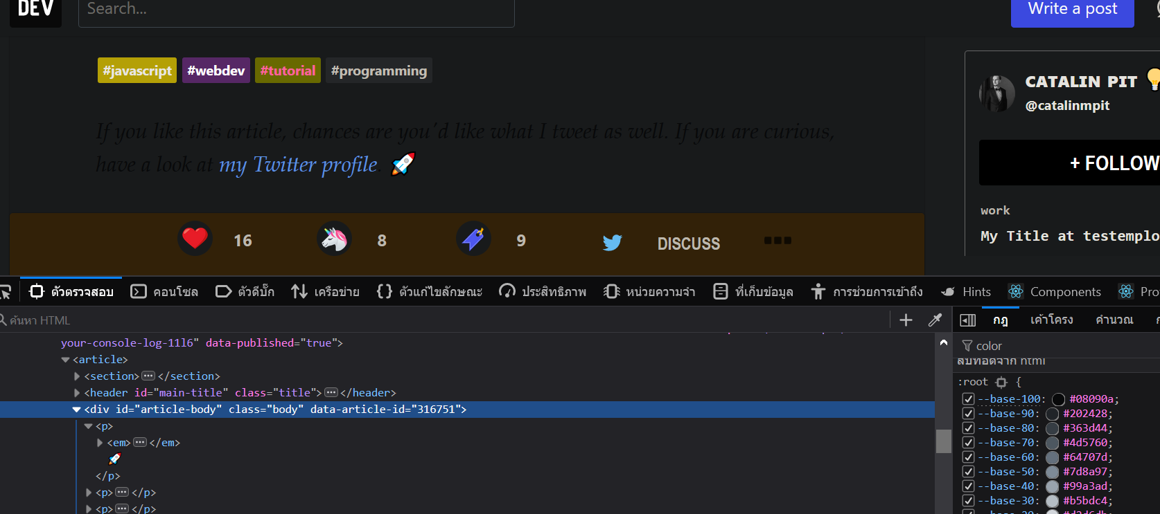 [Broken Website] Dev.to texts are unreadable. · Issue #2356 · darkreader/darkreader · GitHub