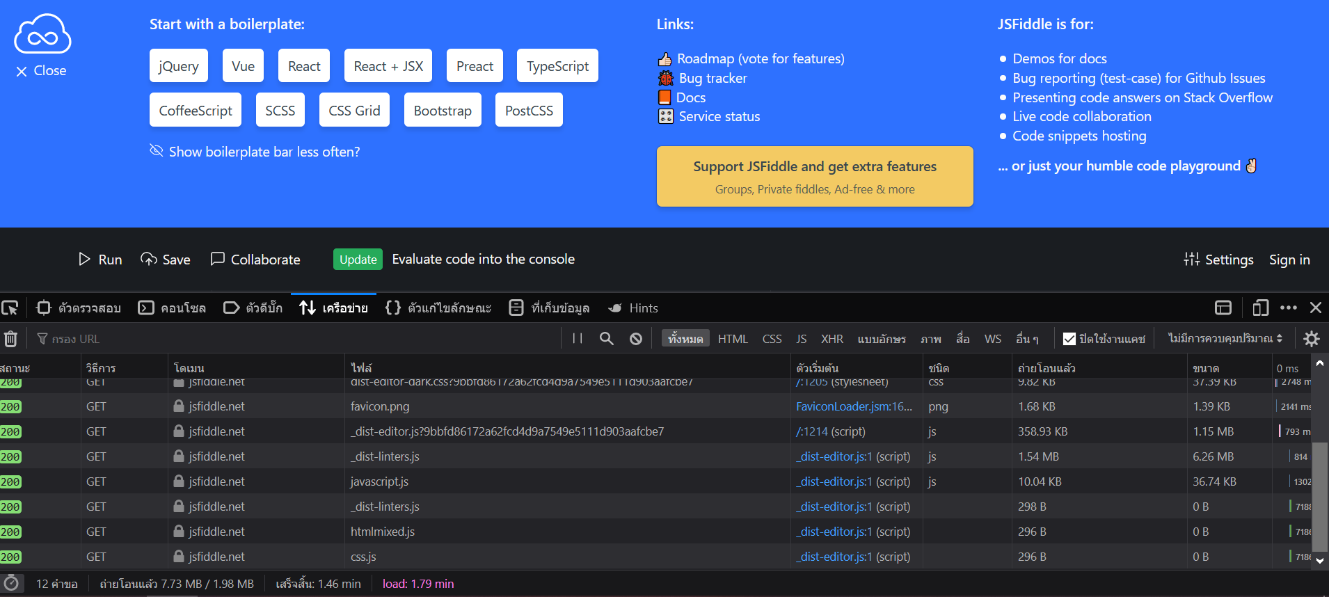 Loading speed is really slow · Issue #646 · jsfiddle/jsfiddle-users · GitHub