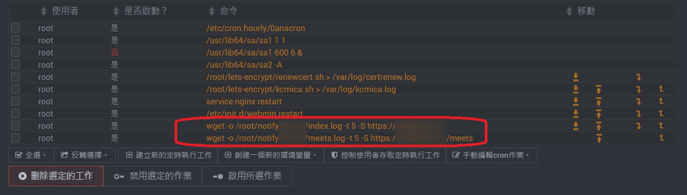 webmin ver 1.955~1.960 cron malfunction · Issue #1296 · webmin/webmin · GitHub