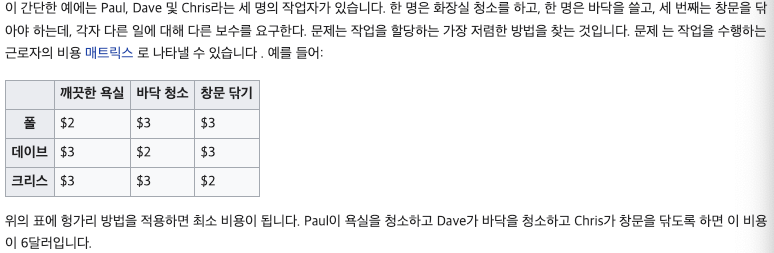 컨테이너 스케줄러 관련 기존 기술 요약 및 정리 · Issue #15 · ddps-lab/edge-management-module · GitHub