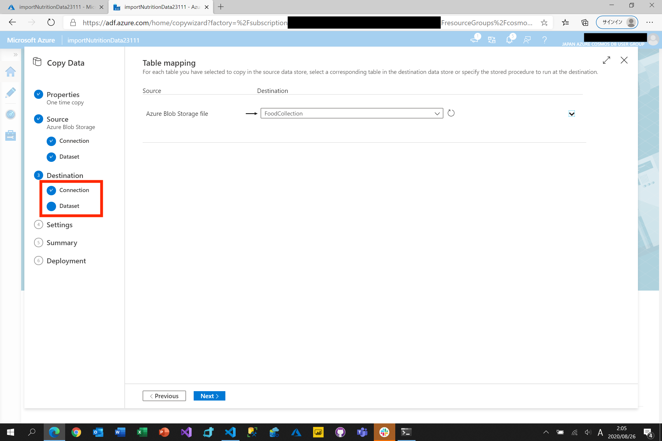 The Screen Of 03 Adf Destinationconnectionfinal Was Not Displayed · Issue 15