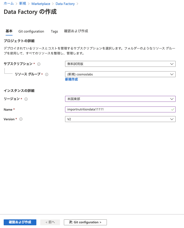 The screen of 03-adf_selections.jpg is old and needs to be updated · Issue #17 · AzureCosmosDB ...