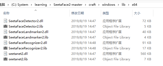 无法打开文件“SeetaFaceRecognizer2d.lib” · Issue #3 · seetafaceengine/SeetaFace2 · GitHub