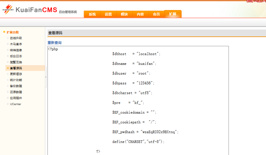 Arbitrary file read vulnerability in the html_url parameter of the chakanhtml.module.php · Issue ...