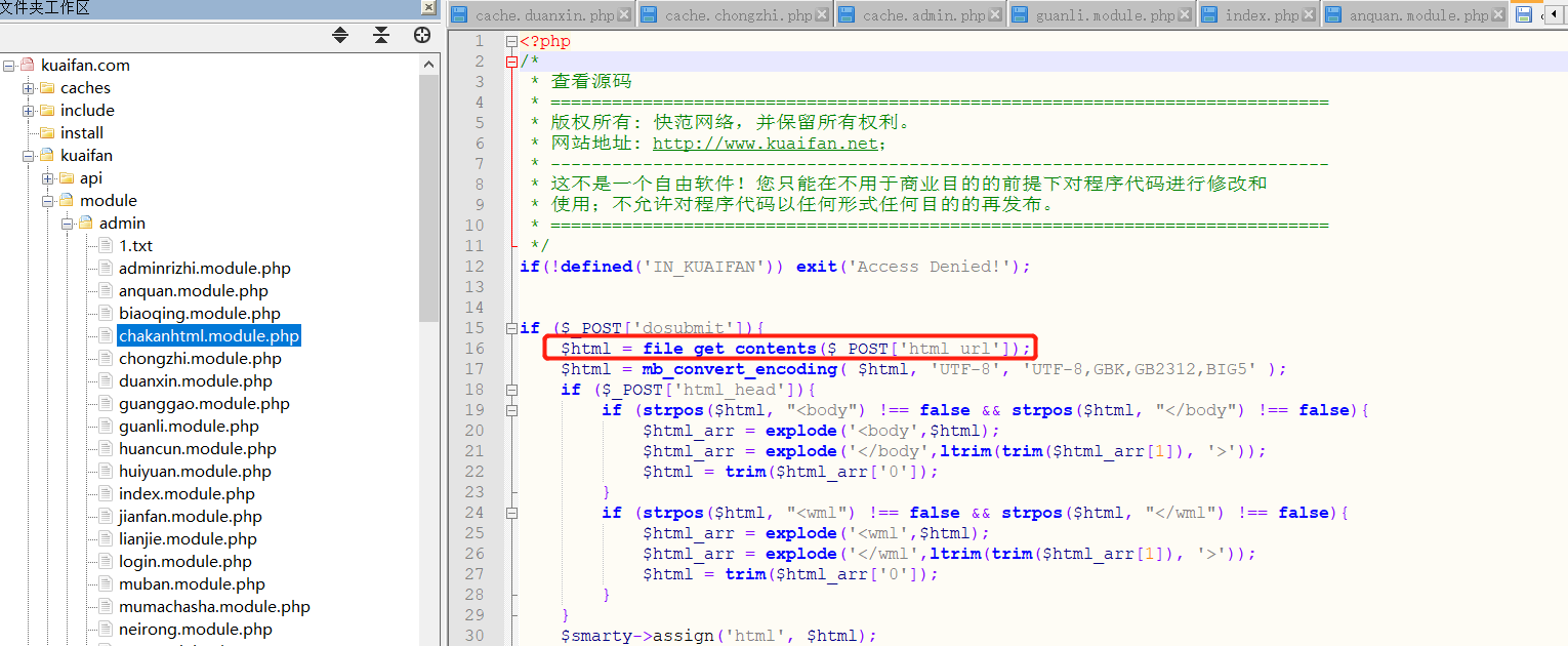 Arbitrary file read vulnerability in the html_url parameter of the chakanhtml.module.php · Issue ...