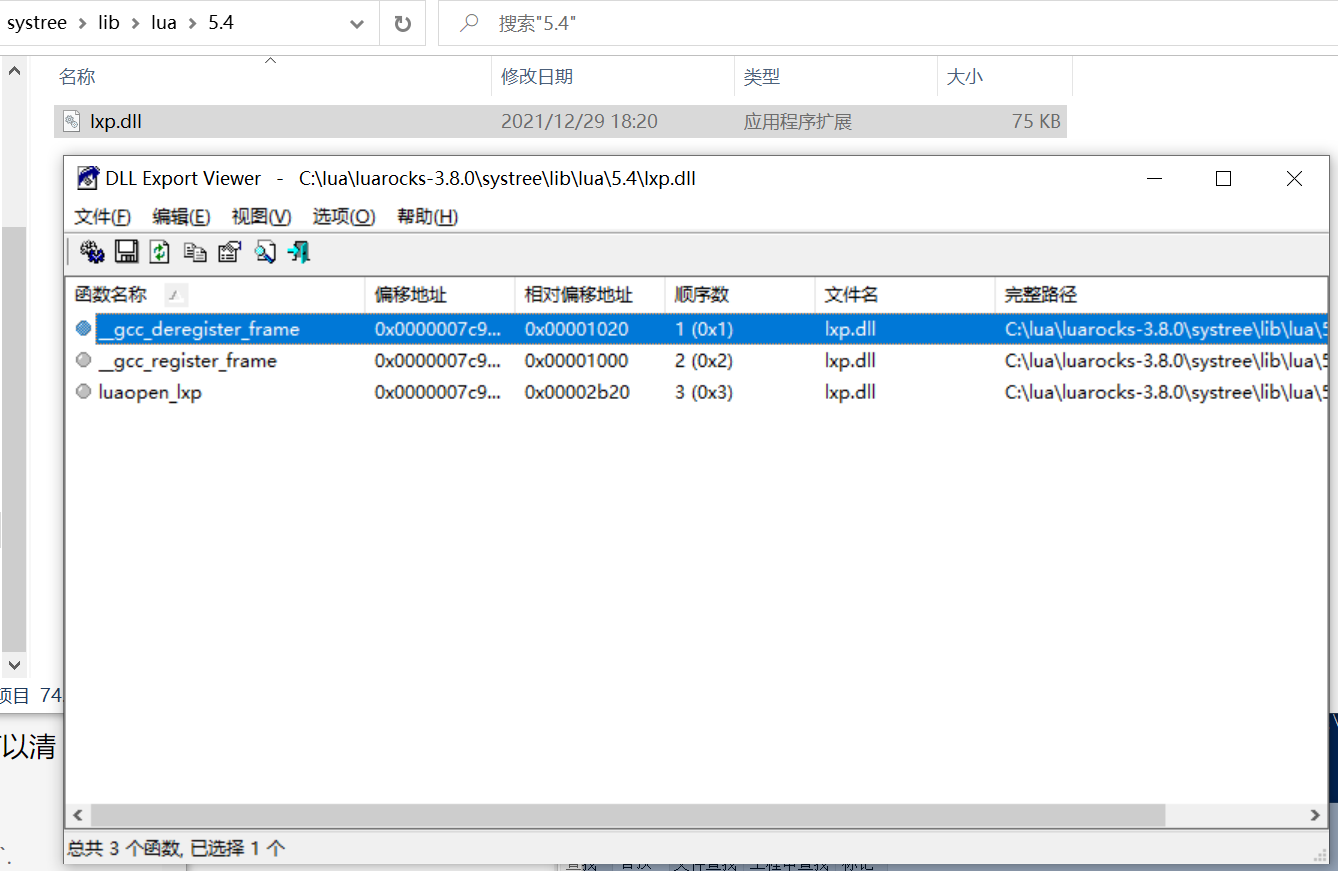 How to compile in window. Although there are binary files in the package, I seem to need x64 ...