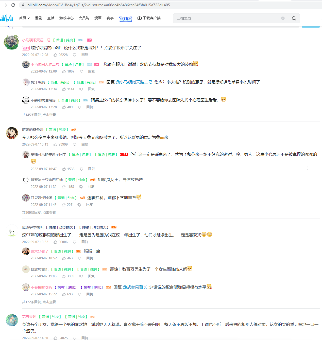 出现了重复显示的情况。 · Issue #2 · BigCleverMan/Trinity-Force · GitHub
