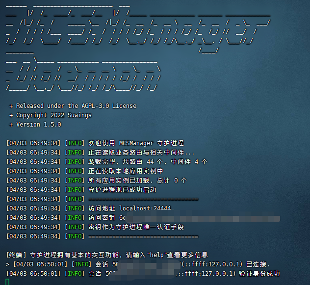 [Bug Report] 安装后无法正常进入面板 · Issue #602 · MCSManager/MCSManager · GitHub