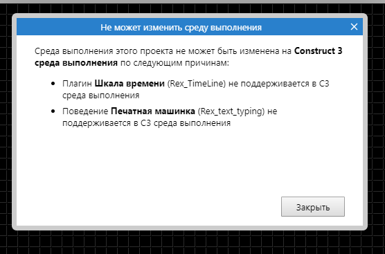 for projects that have been saved "before" a stable version of r131 I ...