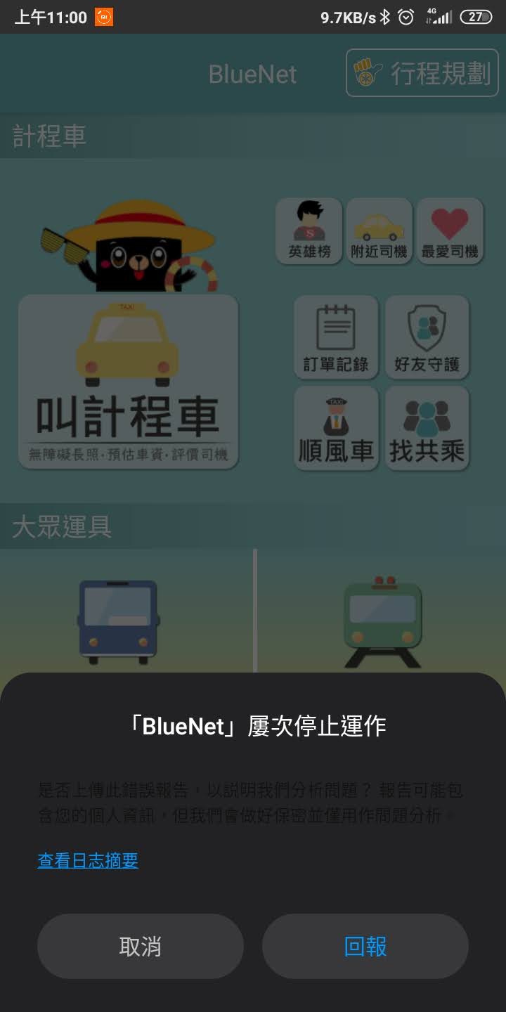1103600204_謝祥辰 · Issue #132 · taipeitechmmslab/Issue-bluenet · GitHub