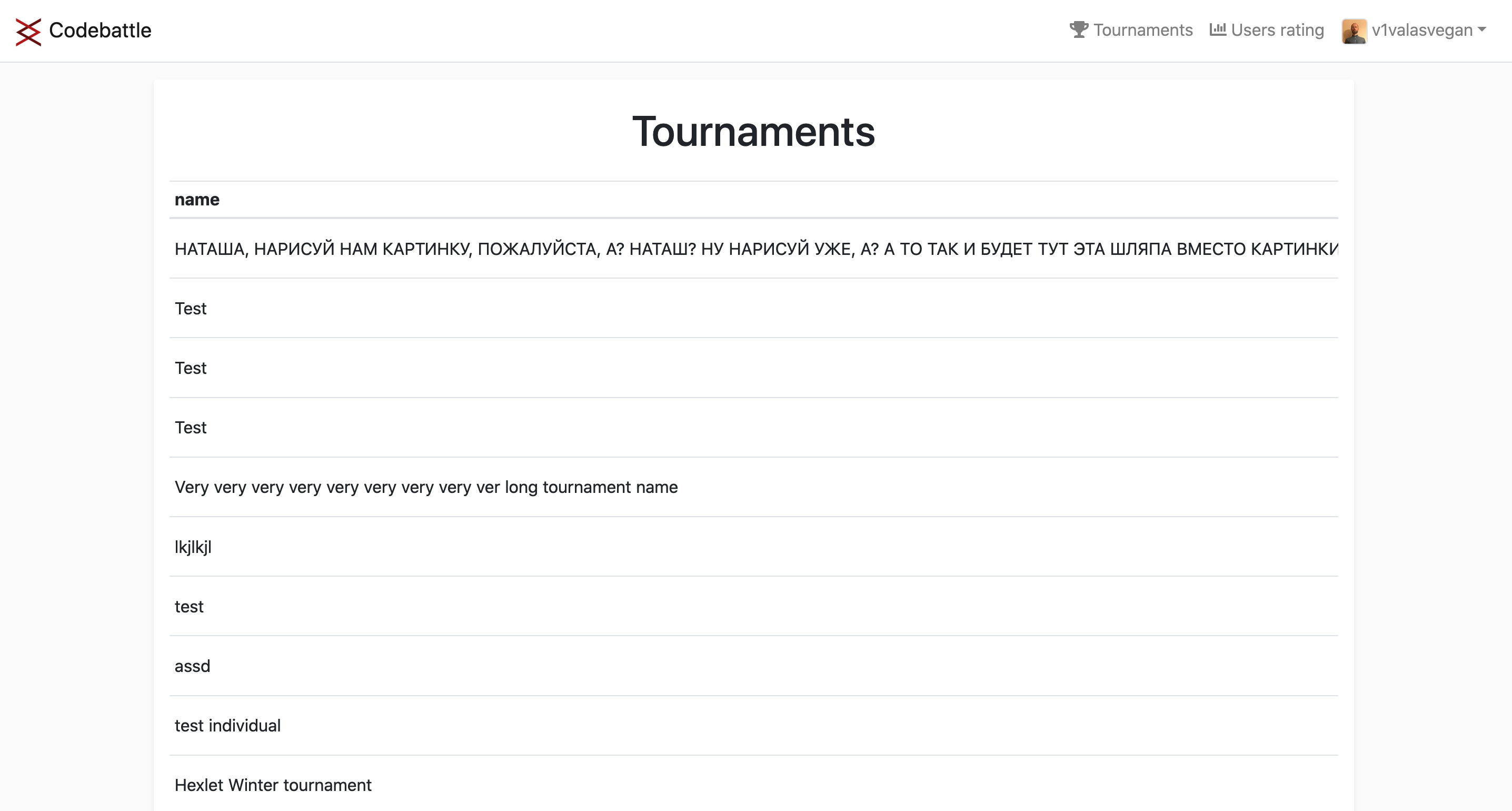 Если имя турнира очень длинное ломается верстка. · Issue #727 · hexlet-codebattle/codebattle ...