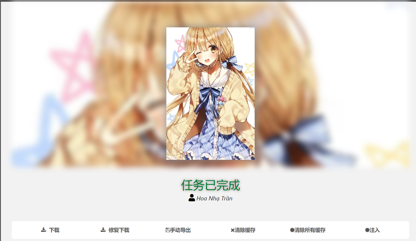 GitHub - phantom-sea-limited/Crawler: 针对某亿些小说网站的爬虫