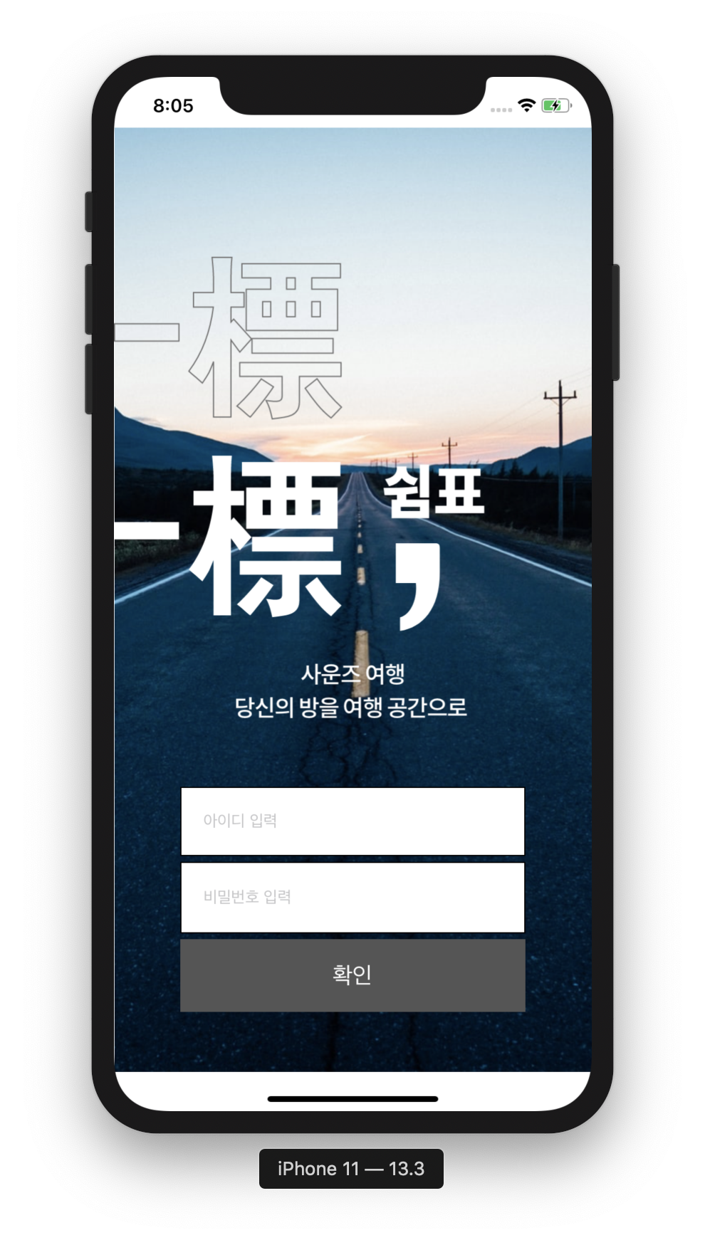 GitHub - soptkathon/soptkathon-client: 클라이언트 저장소