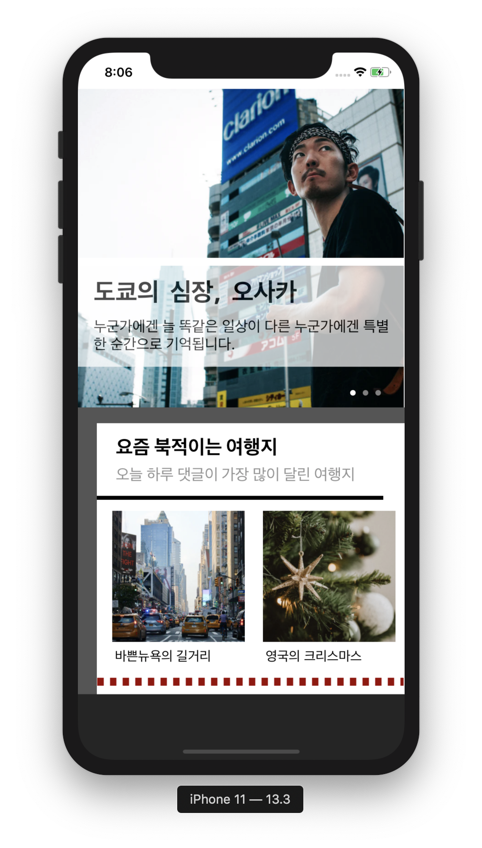 GitHub - soptkathon/soptkathon-client: 클라이언트 저장소