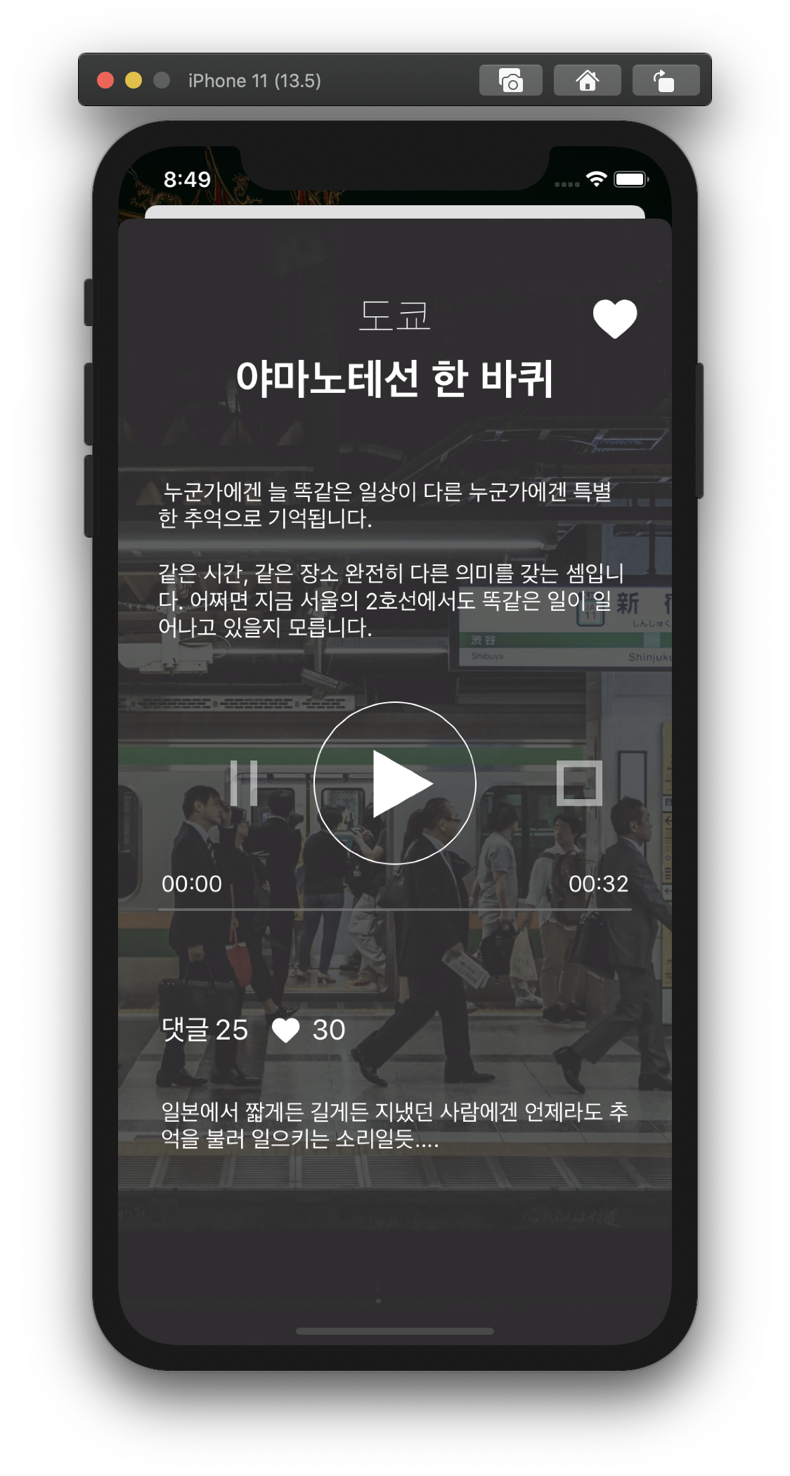 GitHub - soptkathon/soptkathon-client: 클라이언트 저장소