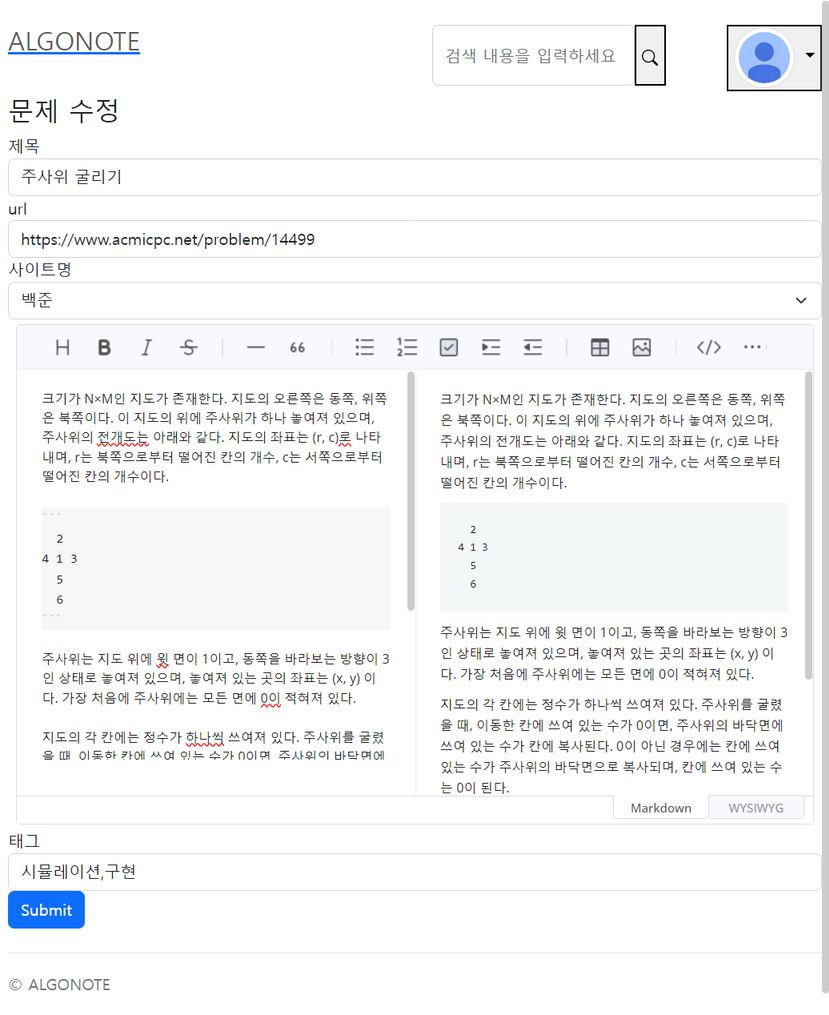 GitHub - hyerijang/algoNote: 개인 프로젝트 - 알고리즘 문제 풀이법 기록 서비스