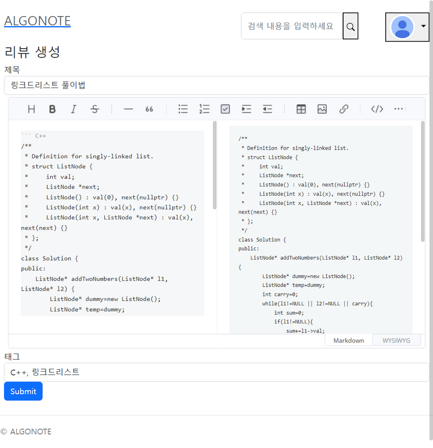 GitHub - hyerijang/algoNote: 개인 프로젝트 - 알고리즘 문제 풀이법 기록 서비스