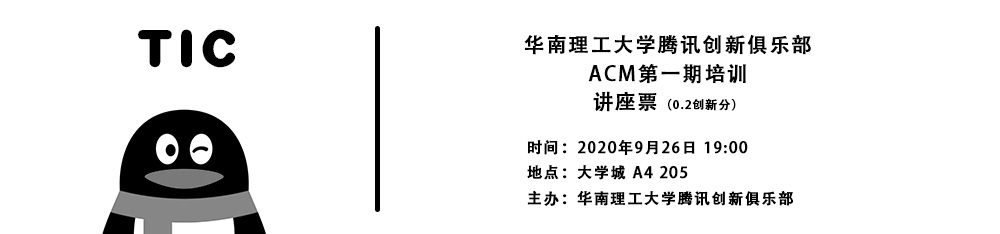 Releases · iamrice/Tic-Propaganda-in-SCUT · GitHub