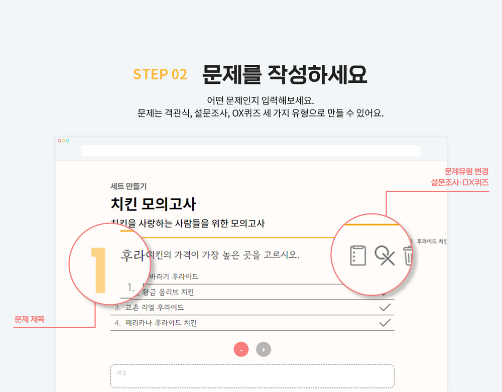 GitHub - inde153/solutionist