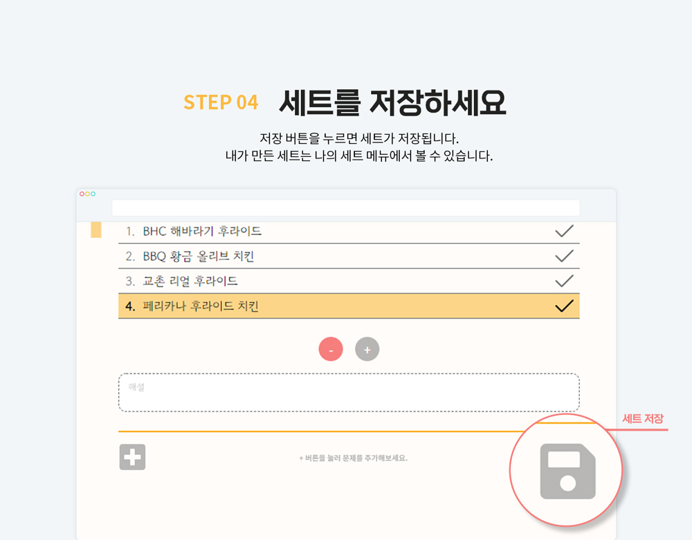 GitHub - inde153/solutionist