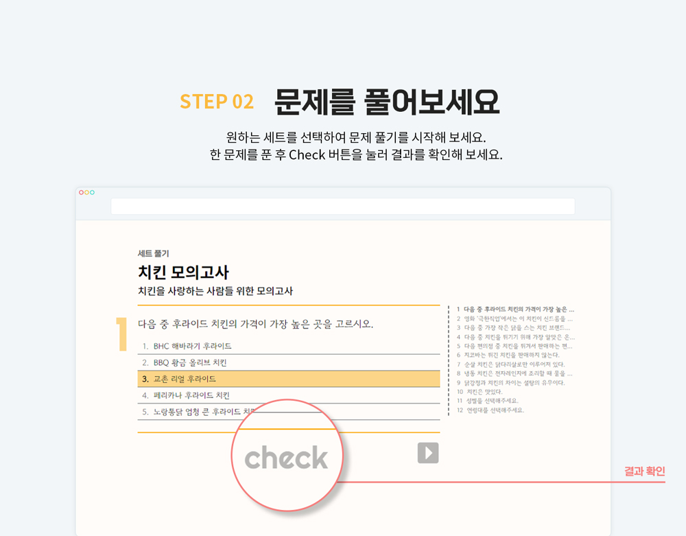 GitHub - inde153/solutionist