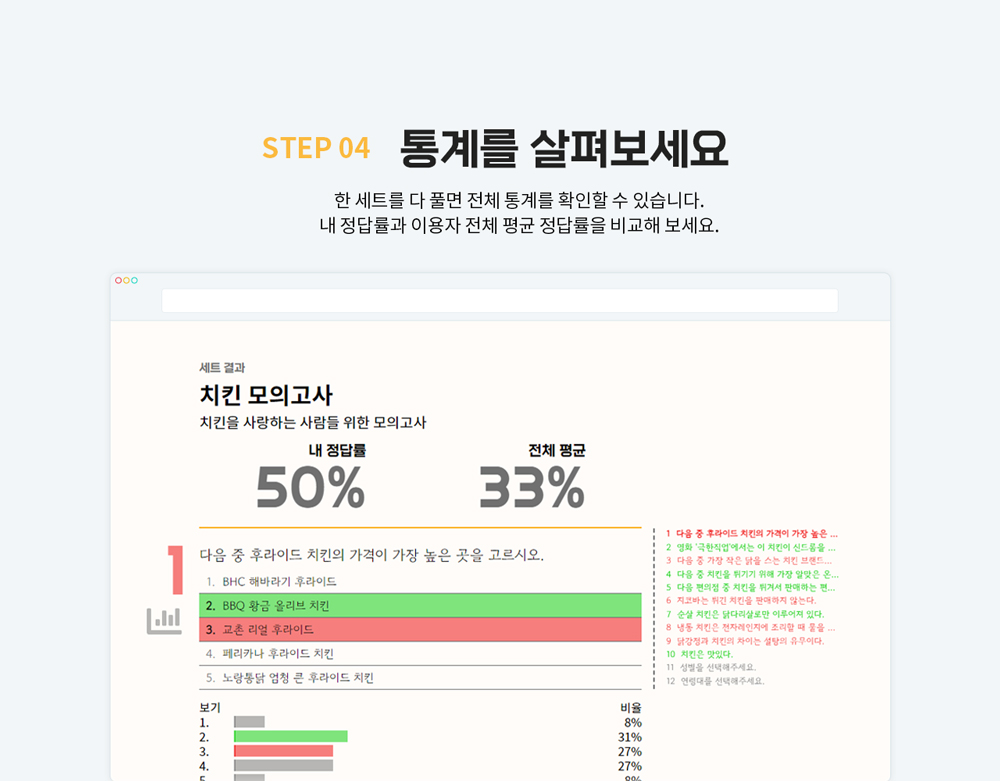 GitHub - inde153/solutionist