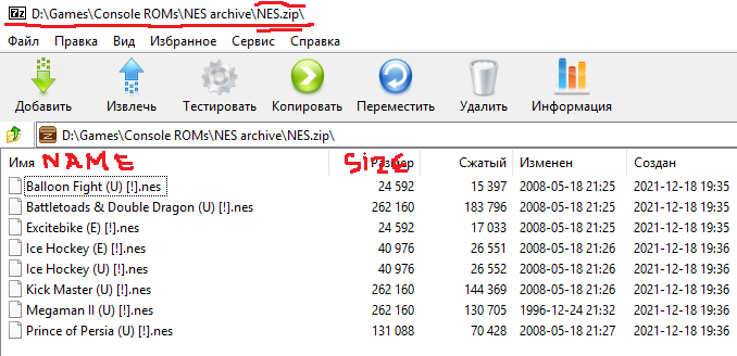 [Feature request] RetroArch to scan for all ROMs inside a compressed file via Manual Scanning as ...