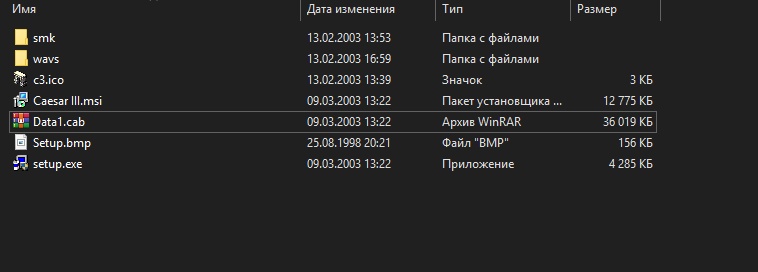 Sound bug with Caesar 3 by 1C (russian version) · Issue #288 · bvschaik/julius · GitHub