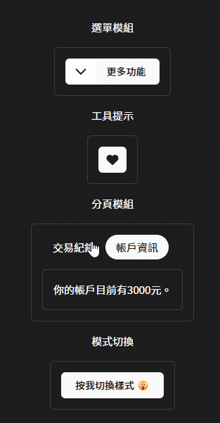 關於在Angular 引入tocas/dist/tocas.min.js 僅部分生效的問題 · Issue #907 · teacat/tocas · GitHub