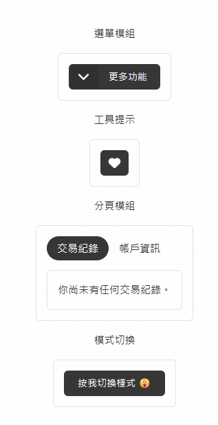 關於在Angular 引入tocas/dist/tocas.min.js 僅部分生效的問題 · Issue #907 · teacat/tocas · GitHub