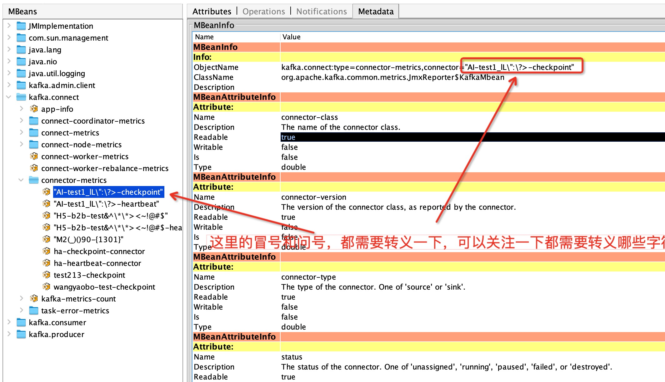 采集Connector的JMX指标时，如果Connector名称存在一些特殊字符，会导致采集失败 · Issue #913 · didi/KnowStreaming · GitHub