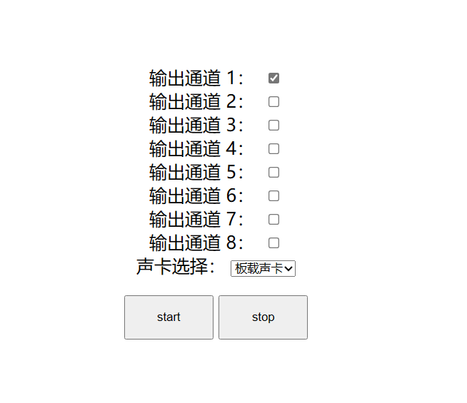 GitHub - chaoyu1999/RealTimeAudioCommunicationSystem: 基于Python和WebSocket的实时语音通信系统