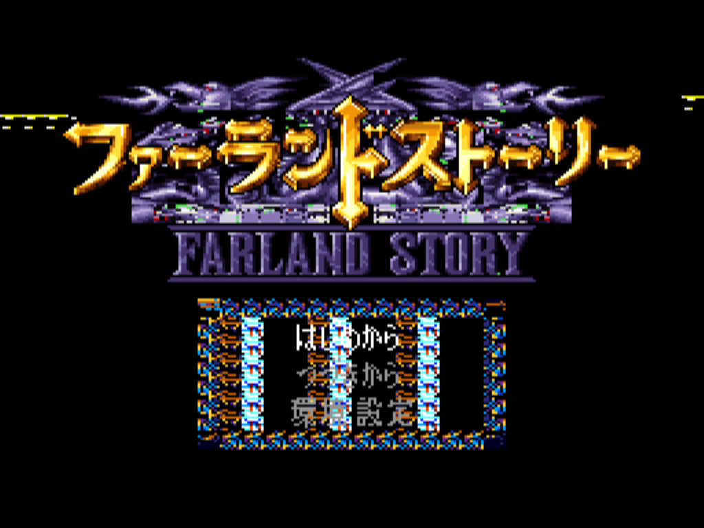 Farland Story - Graphical glitches on the start menu · Issue #346 ...