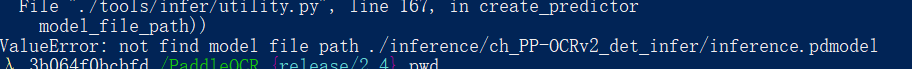 not find model file path ./inference/ch_PP-OCRv2_det_infer/inference.pdmodel · Issue #5745 ...