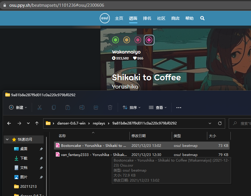 Knockout not working with map 2300606 · Issue #220 · Wieku/danser-go · GitHub