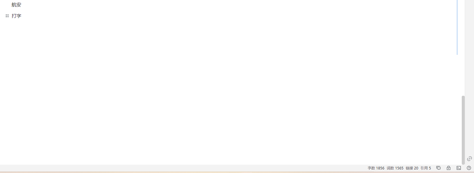 实时统计在划选后点击空白没有及时恢复实时统计 · Issue #1093 · siyuan-note/insider · GitHub