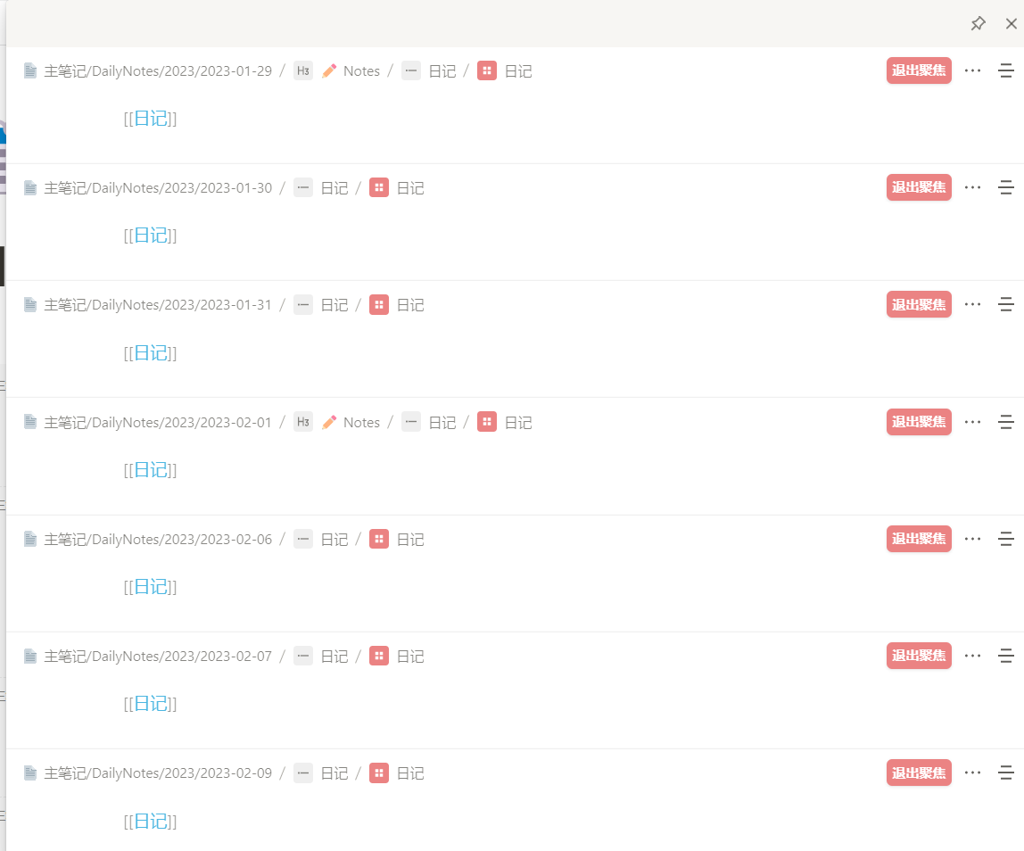 Holding `Shift` to hover a block ref to show backlinks of it · Issue #7999 · siyuan-note/siyuan ...