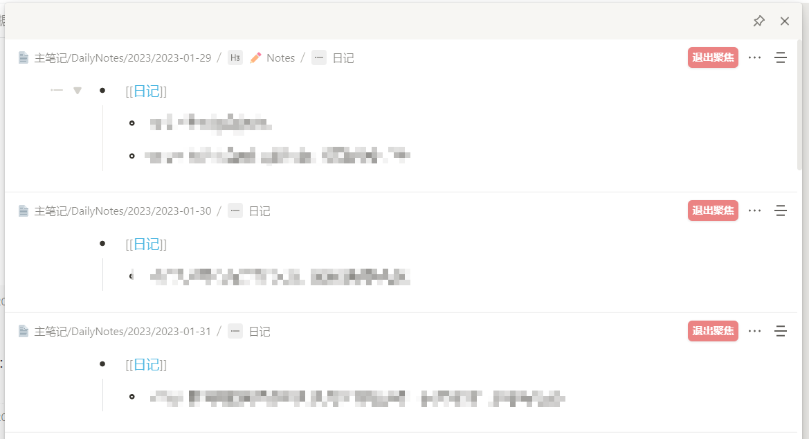 Holding `Shift` to hover a block ref to show backlinks of it · Issue #7999 · siyuan-note/siyuan ...