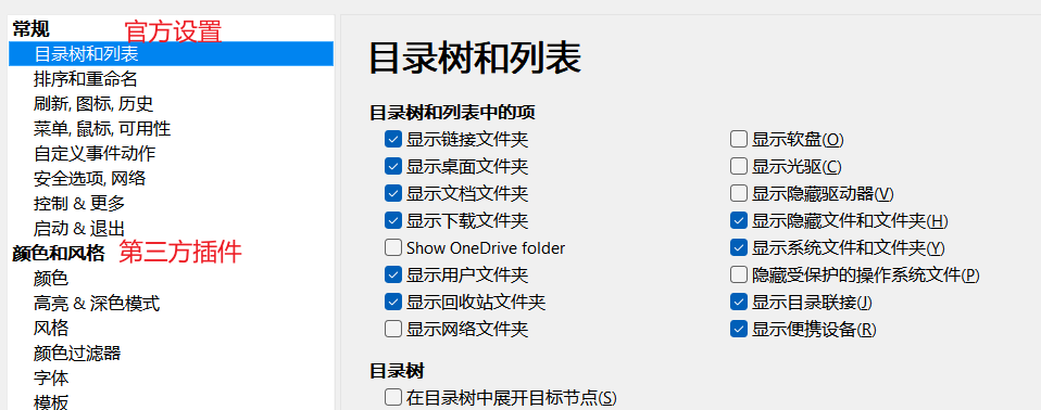 Improve interaction of plugin system settings · Issue #8391 · siyuan-note/siyuan · GitHub