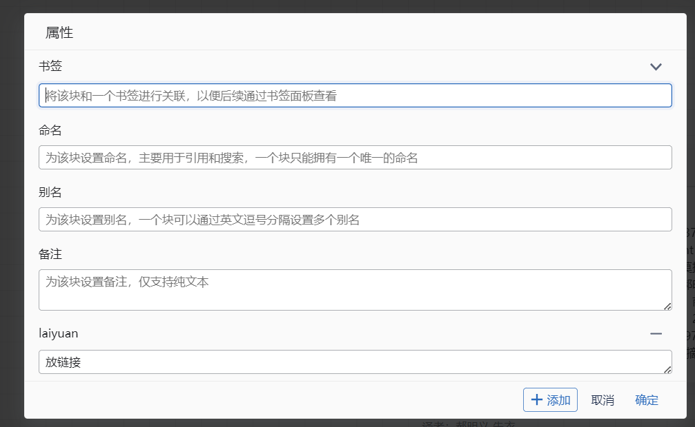 适配思源笔记 · Issue #5555 · Kenshin/simpread · GitHub