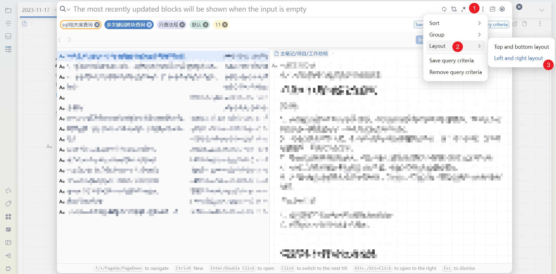 Can the 'Fixed Search' page be configured to open without splitting the screen? · Issue #9675 ...
