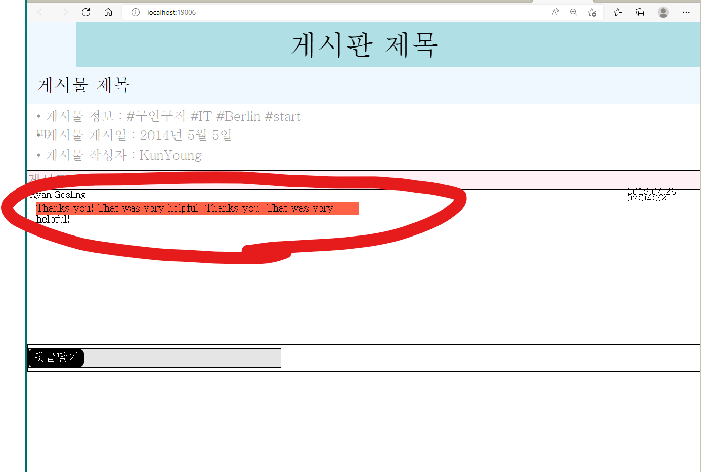 Poster_5Comment · Issue #4 · DeutschlandKorea/DeutschlandKorea · GitHub
