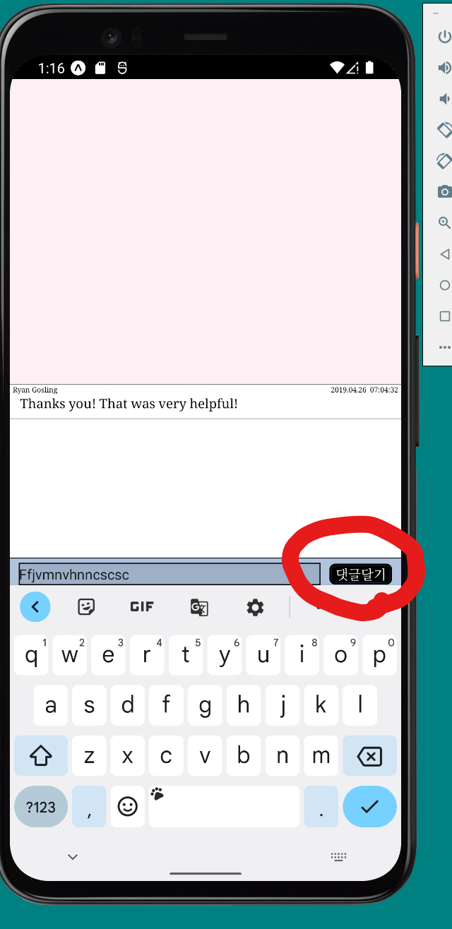 Poster_6Comment_Input · Issue #5 · DeutschlandKorea/DeutschlandKorea · GitHub