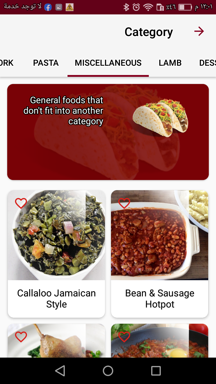 GitHub - AhmedKhozam/Food-App-: Android Food App for meals based on ...