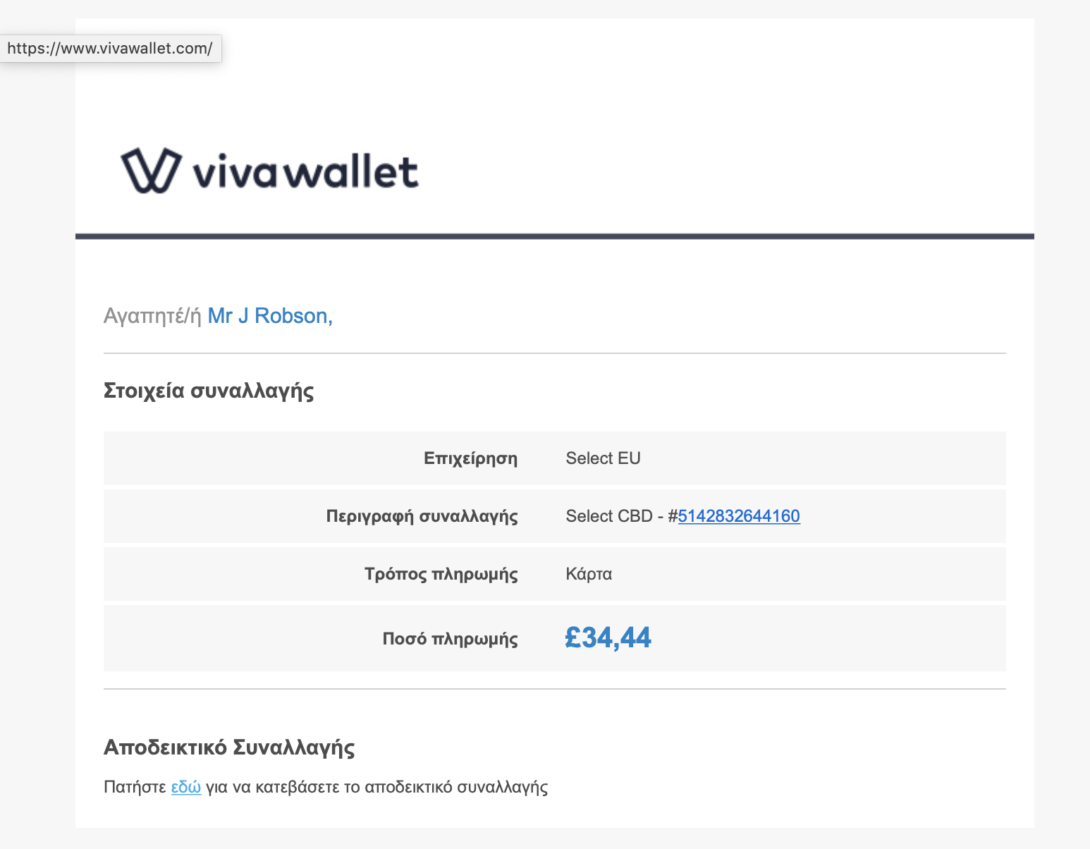 Several Issues with of Viva Wallet to my business website · Issue #683 · VivaPayments/API · GitHub