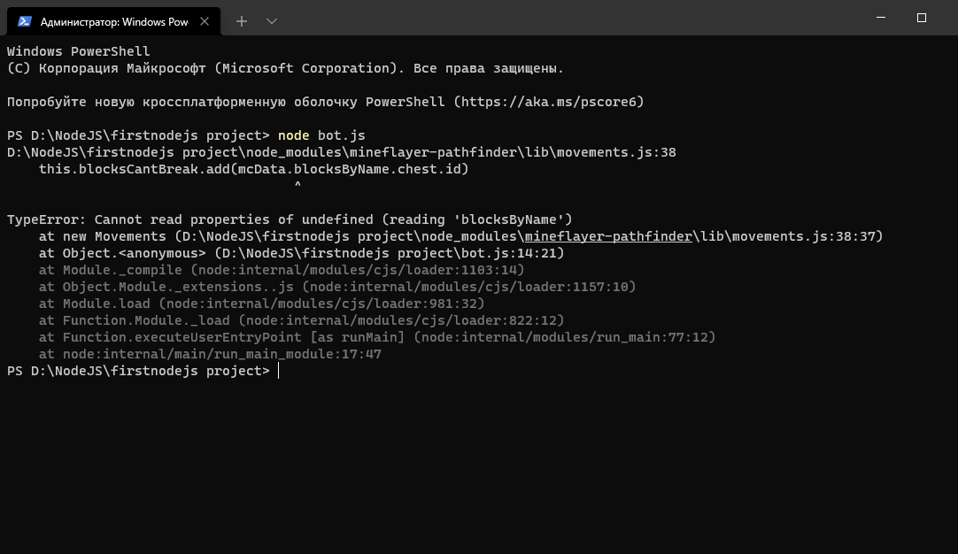 Error on movement.js · Issue #258 · PrismarineJS/mineflayer-pathfinder · GitHub