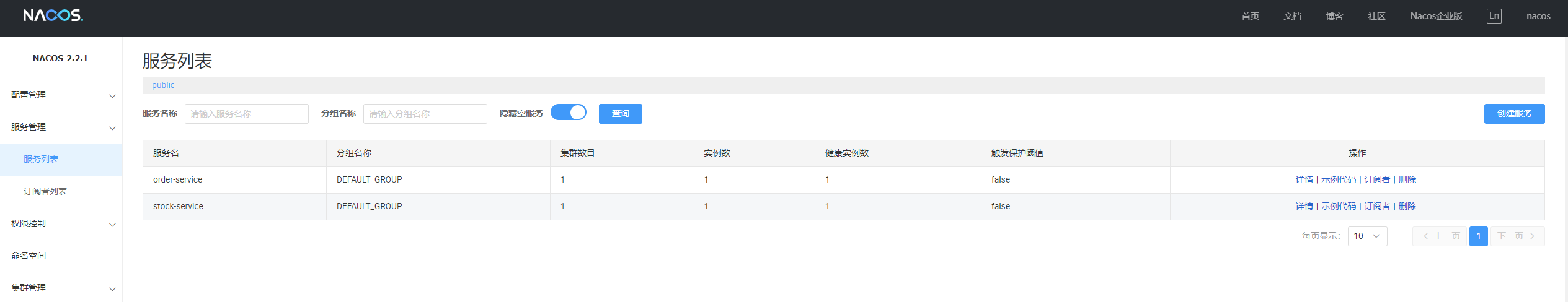 Nacos 221 添加了loadbalanced注解无法通过服务名调用 · Issue 10915 · Alibabanacos · Github 