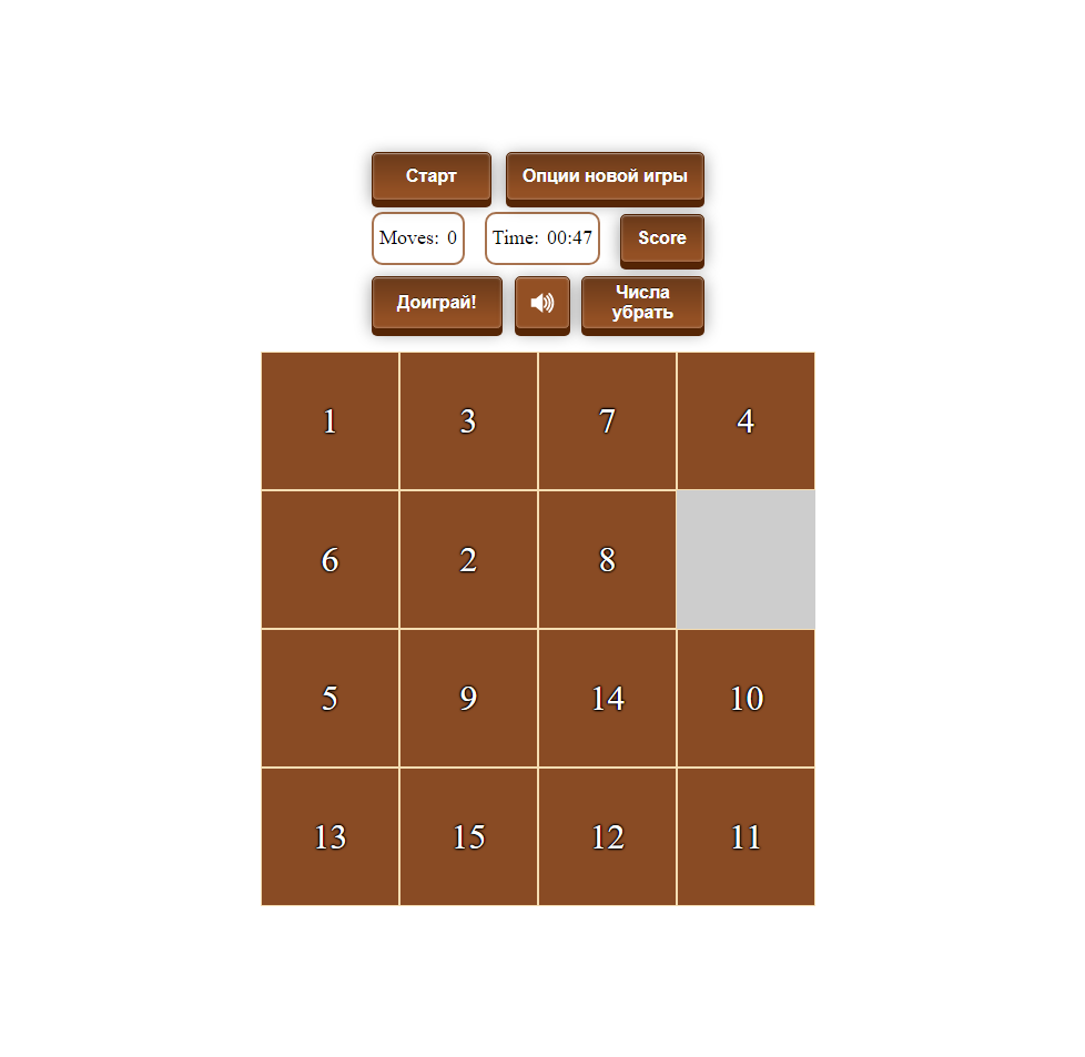 GitHub - SonKn1ght/gem-puzzle