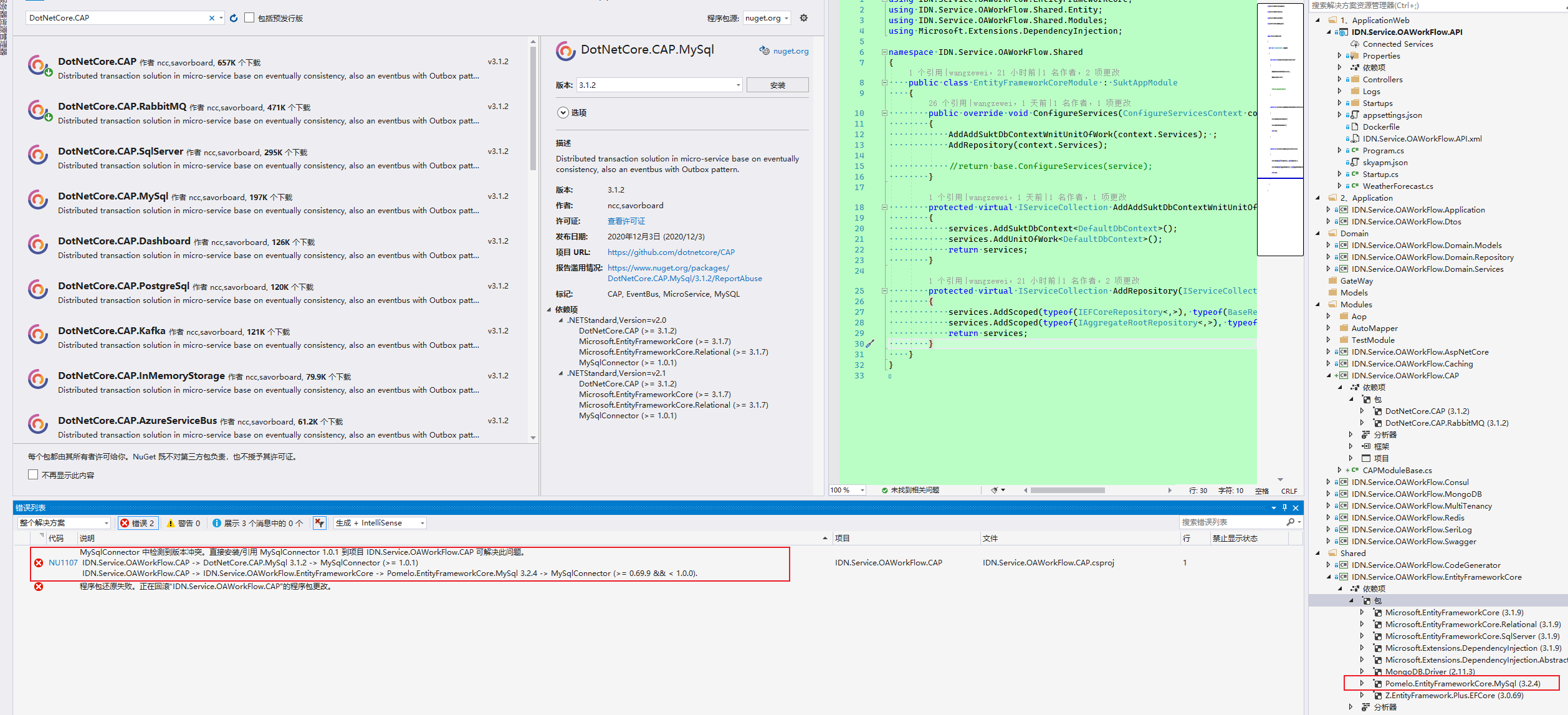 Cap MySQL package conflict · Issue #771 · dotnetcore/CAP · GitHub